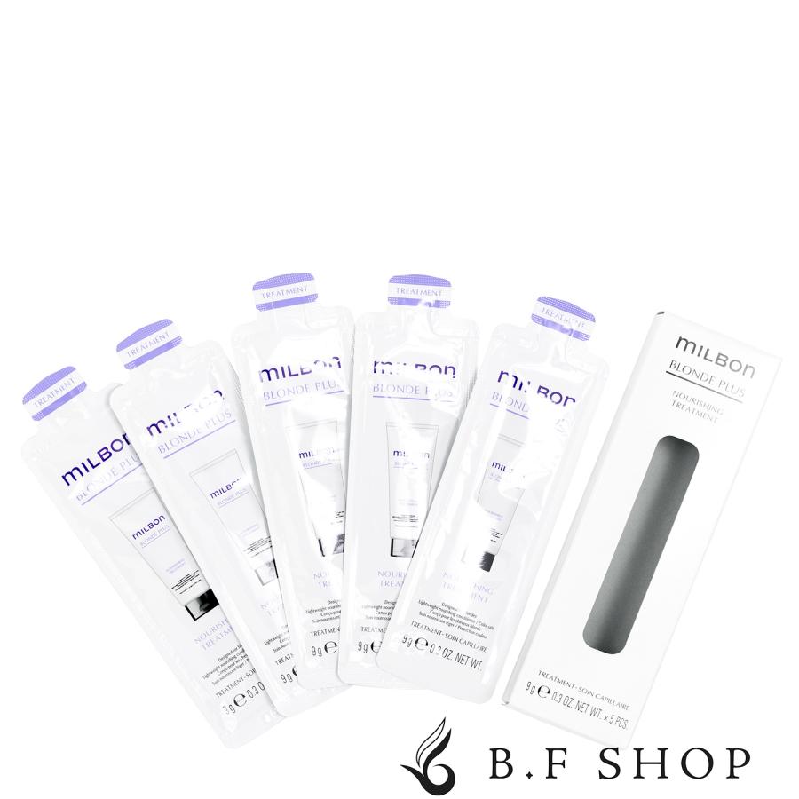 ミルボン ナリッシング トリートメント サッシェ 9g x 5包 パウチ ゆうパケット : B.F SHOP Yahoo!店 - 通販 - Yahoo!ショッピング