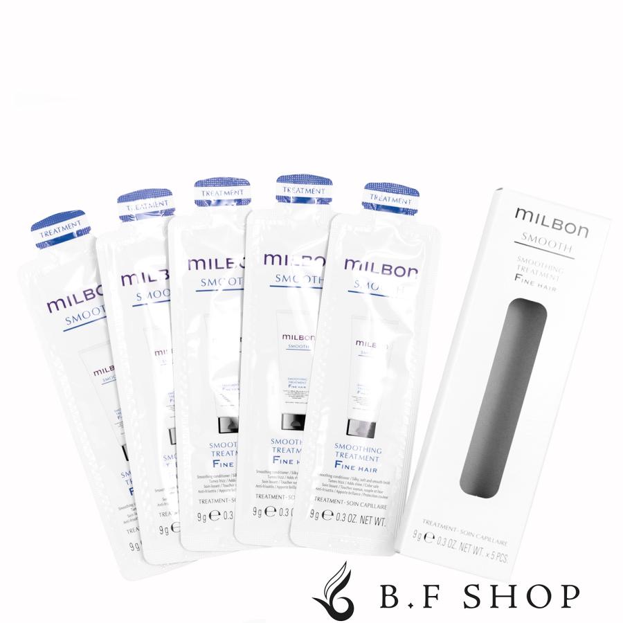 ミルボン スムージング F トリートメント ファインヘア サッシェ 9g x 5包 パウチ ゆうパケット : 2695-003471 : B.F SHOP - 通販 - Yahoo!ショッピング