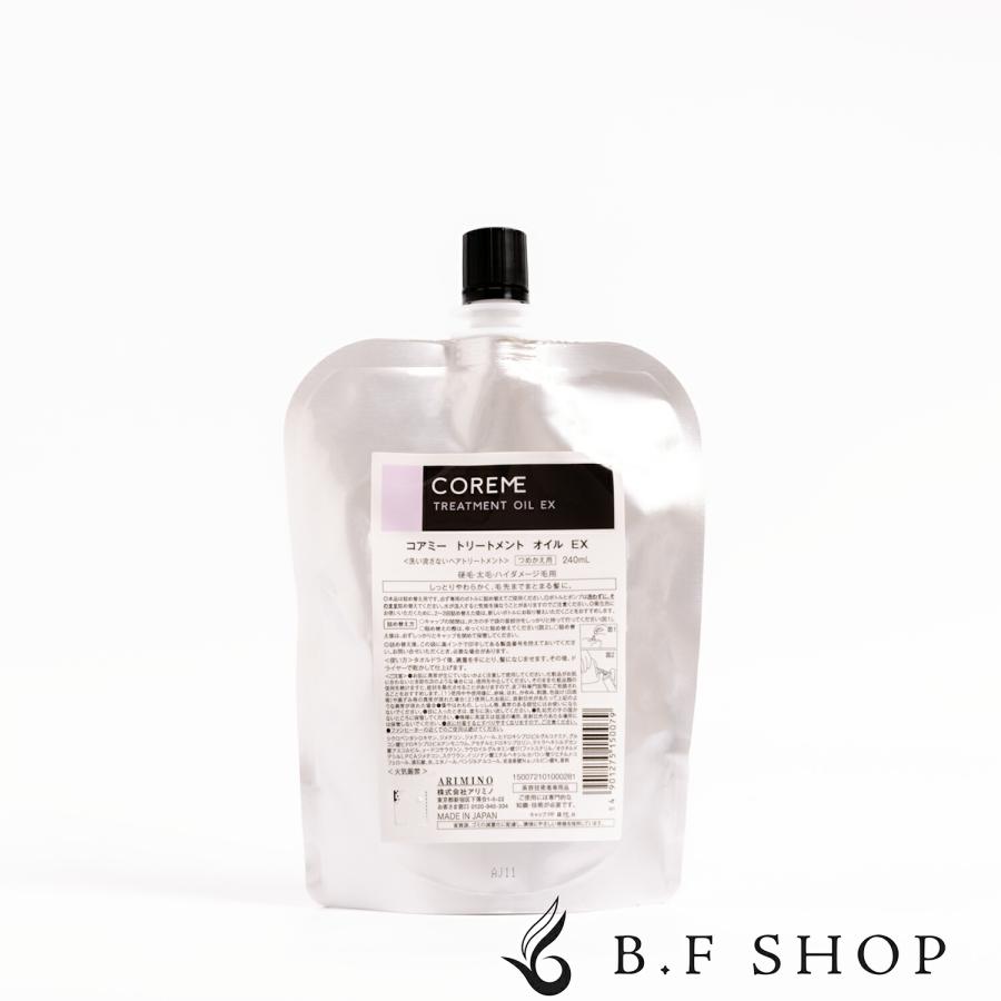 アリミノ コアミー トリートメント オイル EX 240ml : 2695-003477 : B.F SHOP - 通販 - Yahoo!ショッピング