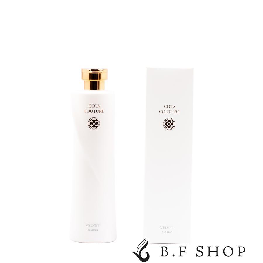 コタ クチュール シャンプー ベルベット 300ml コタクチュール cota LSC : 2695-003553 : B.F SHOP - 通販 - Yahoo!ショッピング