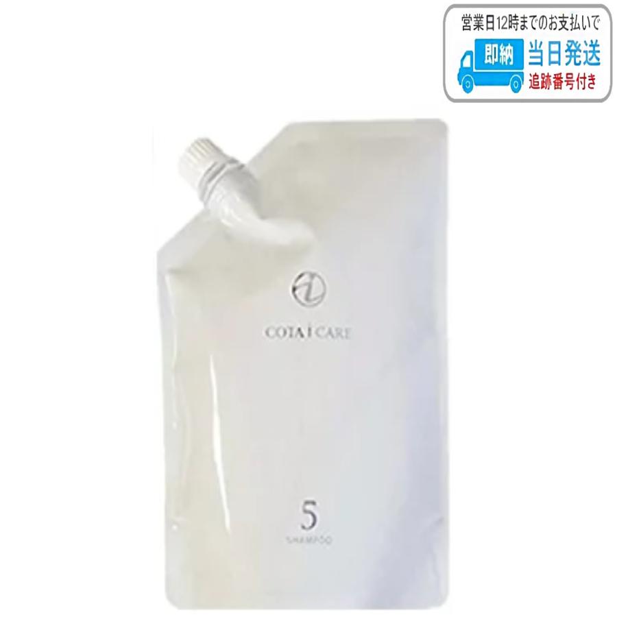 コタ アイ ケア シャンプー 5 750ml レフィル 詰め替え用 cota LSC : 2695-003650 : B.F SHOP - 通販 - Yahoo!ショッピング