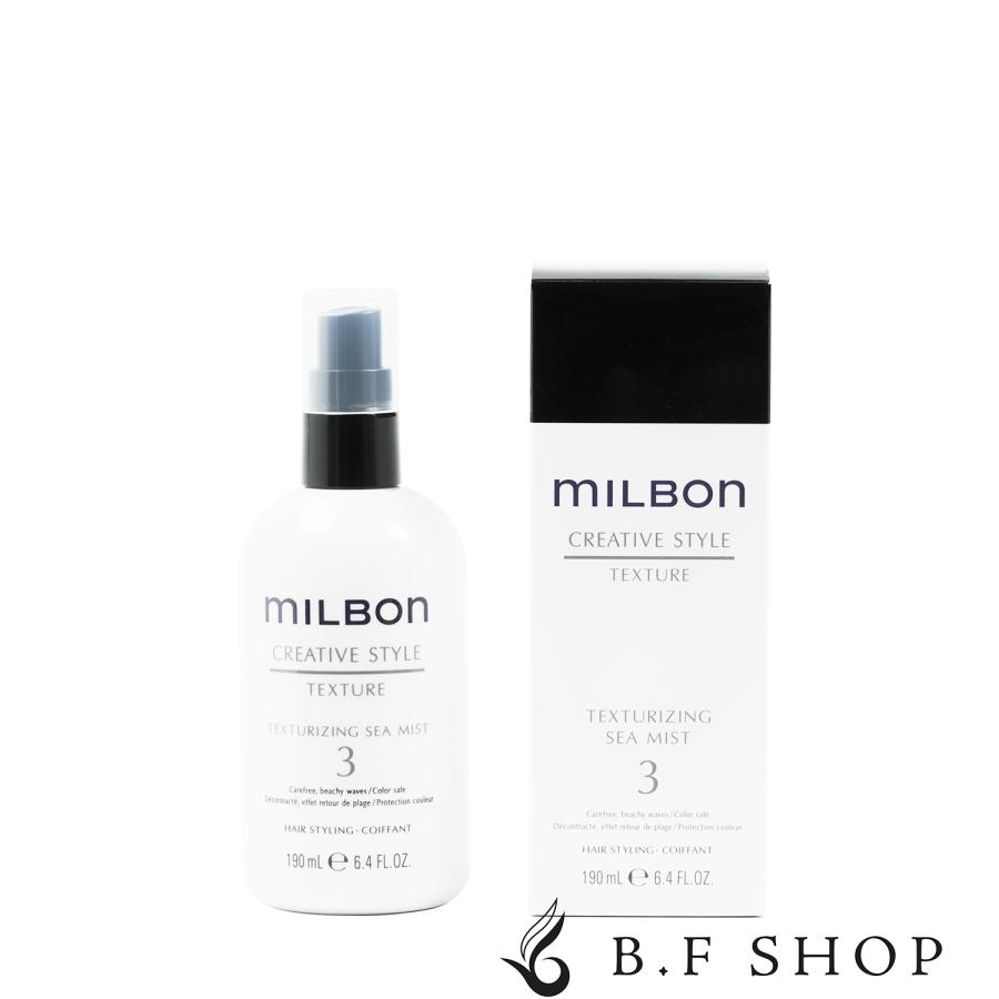 ミルボン テクスチャライジング シーミスト3 190ml クリエイティブスタイル milbon LSC : B.F SHOP Yahoo!店 - 通販 - Yahoo!ショッピング