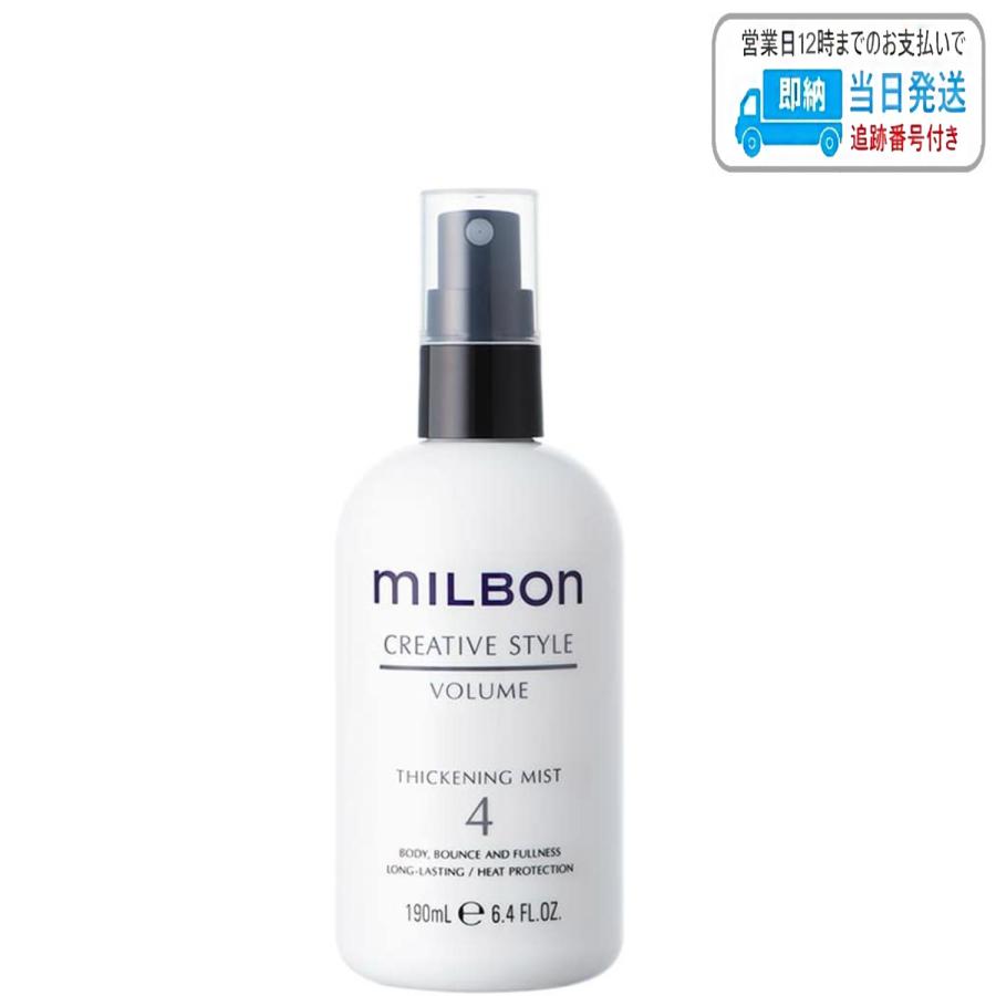 ミルボン シックニング ミスト4 190ml クリエイティブスタイル milbon LSC : B.F SHOP Yahoo!店 - 通販 - Yahoo!ショッピング