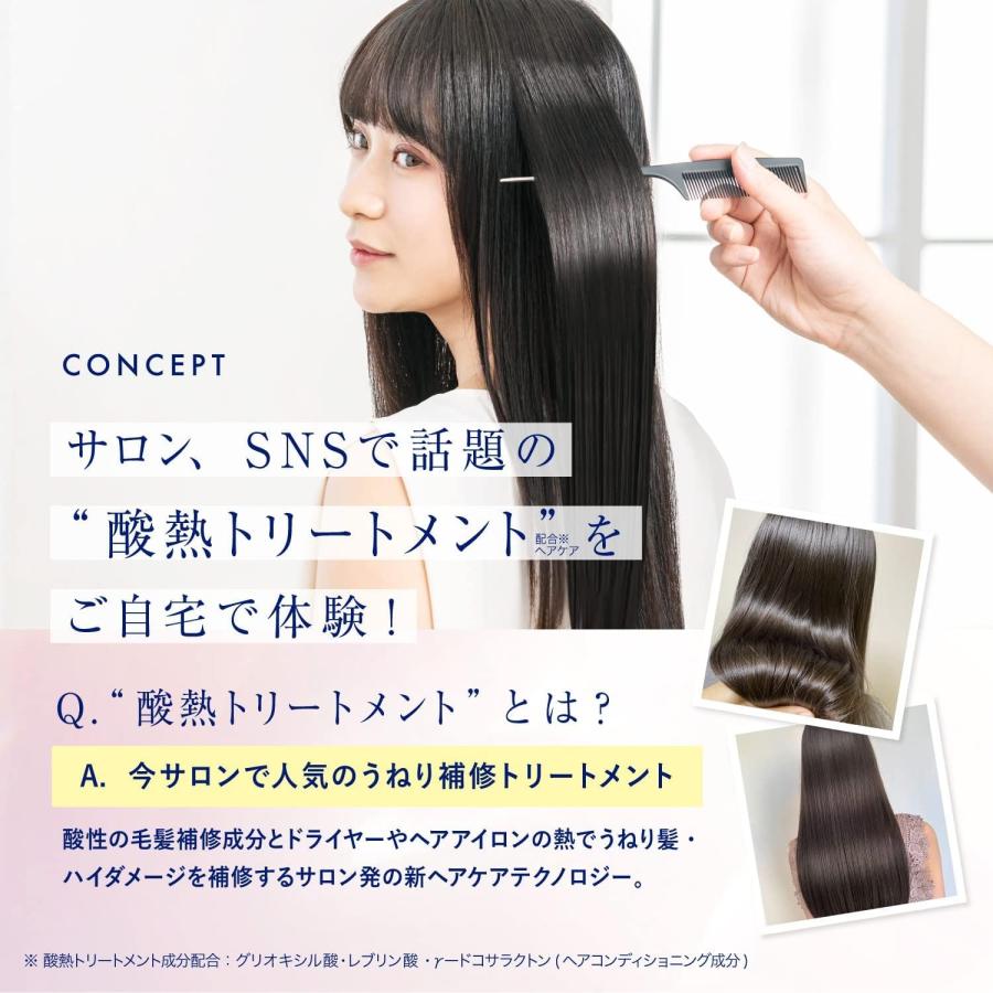 Truest トゥルースト バイエスフリー 酸熱TR ヘアオイル コスメ