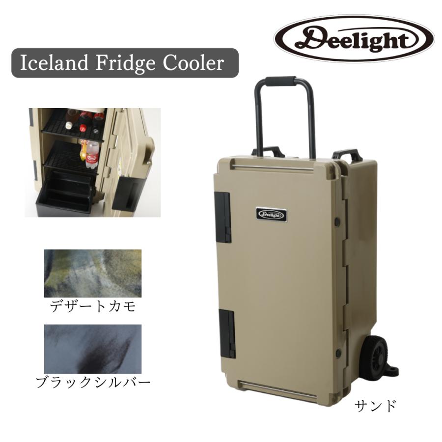 【アウトレット】Deelight ディーライト Iceland Fridge Cooler アイスランド フリッジクーラーボックス 【保冷 ...