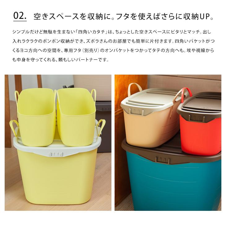 3点以上で送料無料 stacksto baquet スタックストーバケット グリーンナノ スリム 10L :ab-st-baquet-slim:abloom(服飾・生活雑貨) - 通販 ...