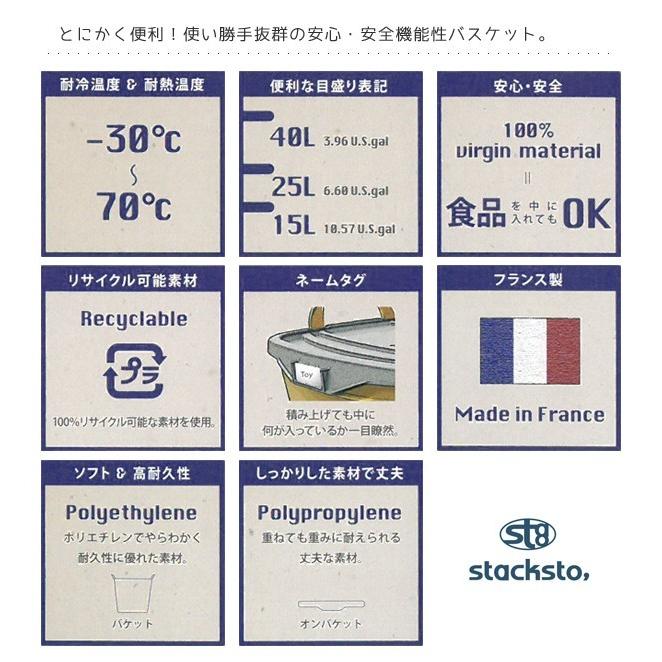 baquet（stacksto.） 収納ボックス スタックストー バケット Mサイズ 25L 収納 北欧 3点で 送料無料 : abloom(服飾・生活雑貨) - 通販 - Yahoo!ショッピング