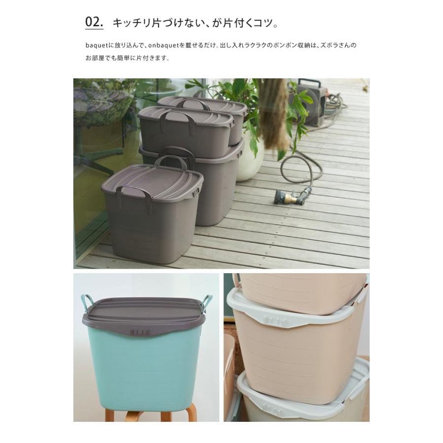 onbaquet（stacksto.） 3点以上で送料無料 stacksto onbaquet スタックストー オンバケット フタ ふた 蓋 Mサイズ : abloom(服飾・生活雑貨 ...