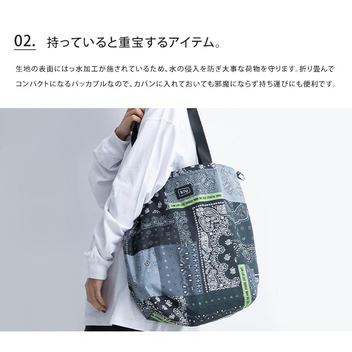 Wpc. kiu キウ レインバッグ カバー エコバッグ k82 メール便送料無料 :ab-wpc-k21:abloom(服飾・生活雑貨) - 通販 - Yahoo!ショッピング