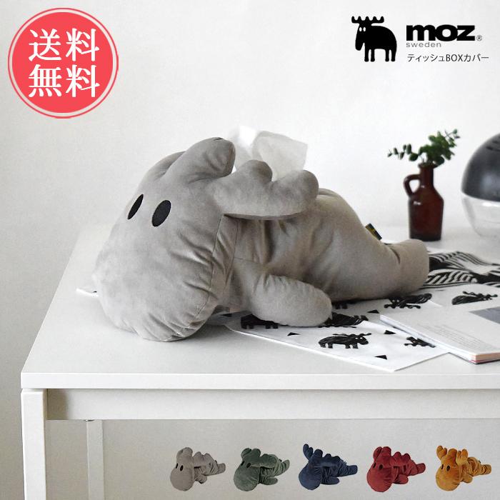 moz ティッシュケース ティッシュ BOX ケース モズ エルク カー用品 送料無料 : abloom(服飾・生活雑貨) - 通販 ...