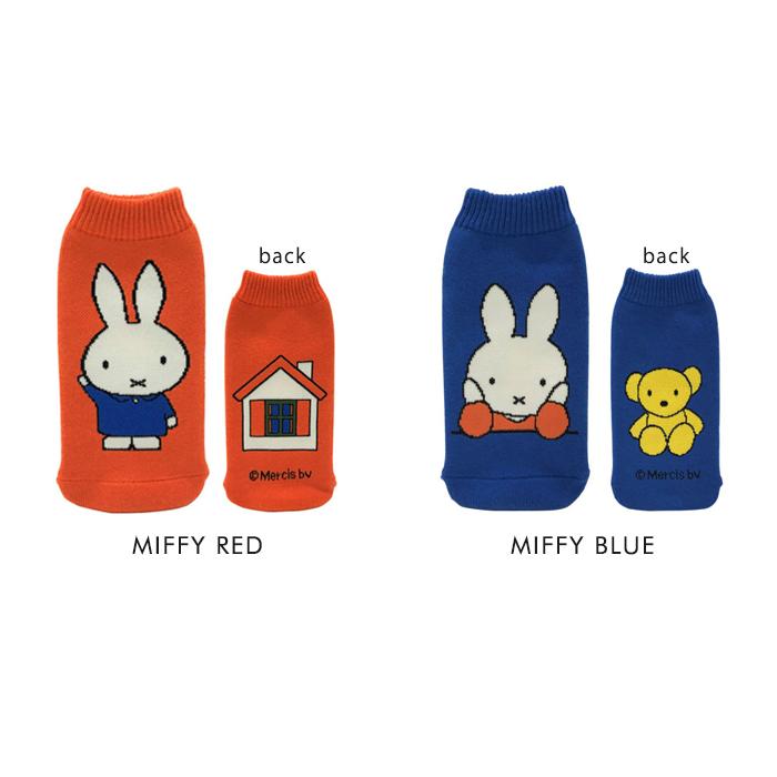 メール便 送料無料 miffy ミッフィー ボトルケース ボトコ botoco 日本製 ペットボトルカバー :hm-botoco:abloom(服飾・生活雑貨) - 通販 - Yahoo!ショッピング
