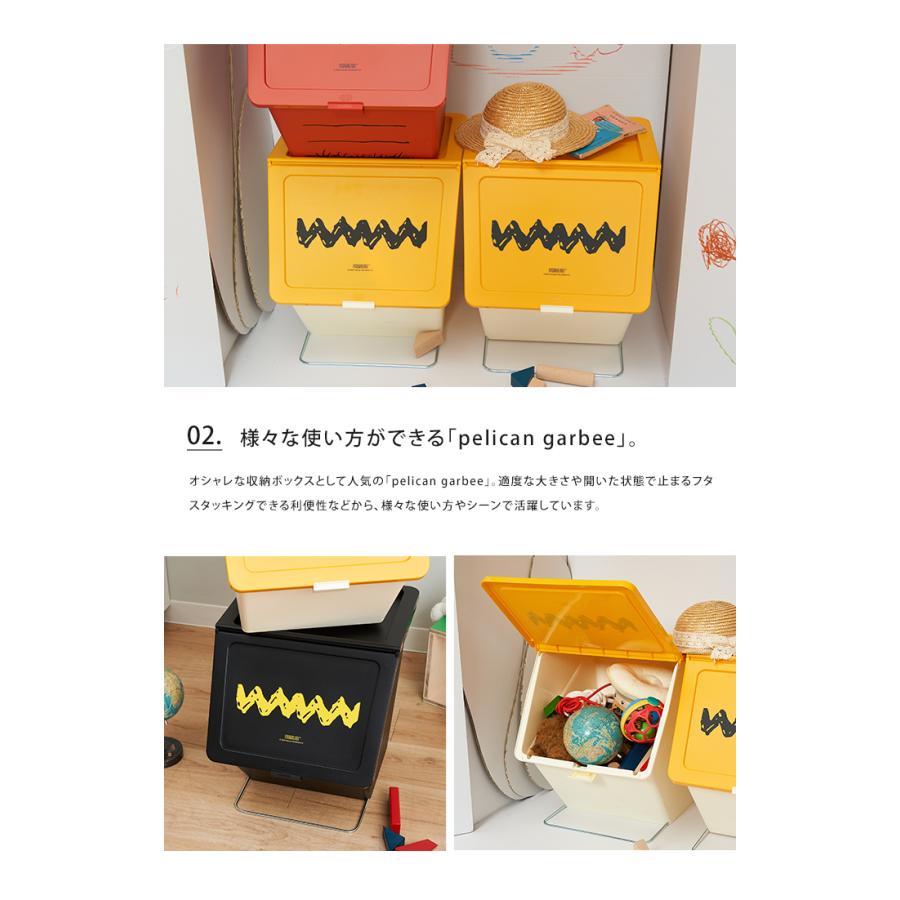 pelican garbee（stacksto.） スタックストー ペリカン ガービー PEANUTS スヌーピー 収納ボックス おしゃれ SNOOPY ピーナッツ 送料無料 : abloom ...