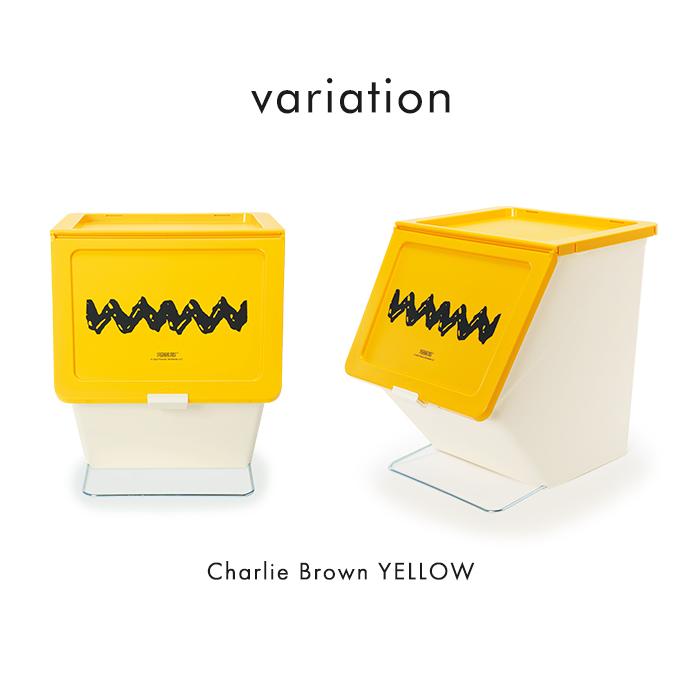 pelican garbee（stacksto.） スタックストー ペリカン ガービー PEANUTS スヌーピー 収納ボックス おしゃれ SNOOPY ピーナッツ 送料無料 : abloom ...