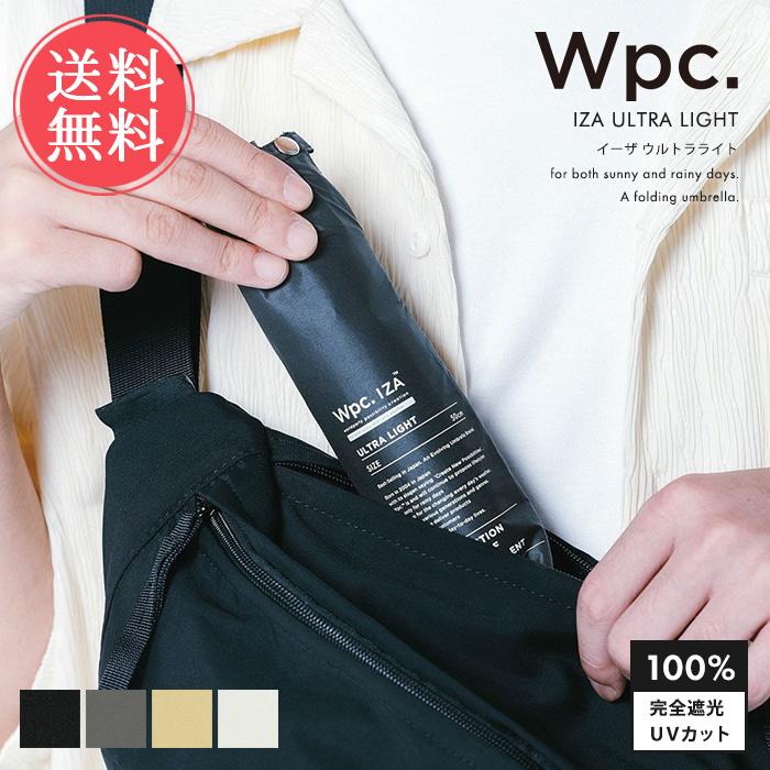 Wpc. IZA w.p.c. ULTRA LIGHT 晴雨兼用傘 傘 折り畳み メンズ ユニセックス 晴雨兼用 日傘 雨傘 UVカット 完全遮光 : abloom(服飾・生活雑貨) - 通販 ...