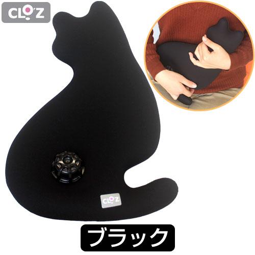 クロッツ やわらか湯たんぽ ネコタイプ（ブラック）CLOZ｜ギフト包装あり ご購入後のメンテナンス承ります(保証書付き) ｜全国送料無料 ...