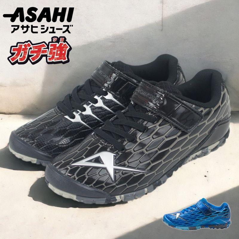 ガチ強 子供靴 キッズ ジュニア 男の子 アサヒシューズ ガチツヨ アサヒ J042 ブルー ブラック 16〜24cm 雨に強い ランニングシューズ 運動靴 ahj042 : Ablya ...