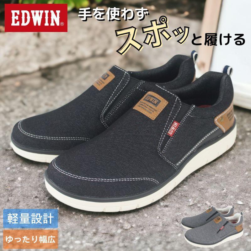 EDWIN メンズ スリッポン 定番 スリップオン スニーカー 紐なし エドウィン 軽量 軽い おしゃれ シンプル カジュアル 幅広 4E 履きやすい 疲れにくい fkedw7644 ...