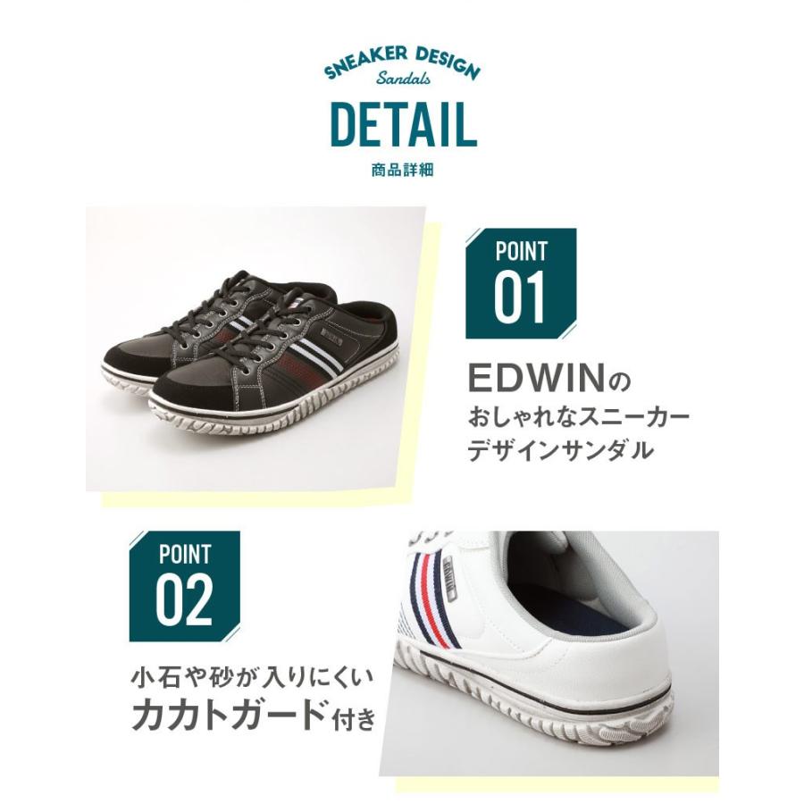 EDWIN エドウィン メンズ カジュアル スニーカー おしゃれ サボサンダル ミュール スニーカーサンダル 合皮 クロッグ 父の日 ギフト 普段使い 実用的 hred7637 : Ablya ...