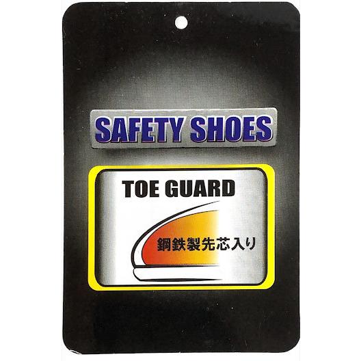 EDWIN エドウィン 安全靴 スニーカー メンズ 安全 作業靴 セーフティー ワークシューズ ブーツ おしゃれ 軽量 ハイカット 男性 痛くない 疲れない hresm101 ...