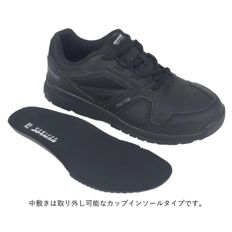 DUNLOP 安全靴 セーフティシューズ ダンロップ ST 0201 レースアップ スティールトゥ スニーカー ランニングシューズ 軽い 軽量 反射板 耐油 耐滑 底 ktds0201 ...