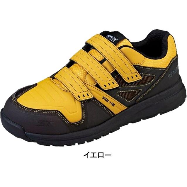 DUNLOP 安全靴 セーフティシューズ ダンロップ ST 0202 マジックテープ スティールトゥ スニーカー ランニングシューズ 軽い 軽量 反射板 耐油 耐滑 底 ktds0202 ...