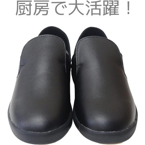 スリッポン コックシューズ 黒 耐油 耐水 滑り止め 滑りにくい ホール