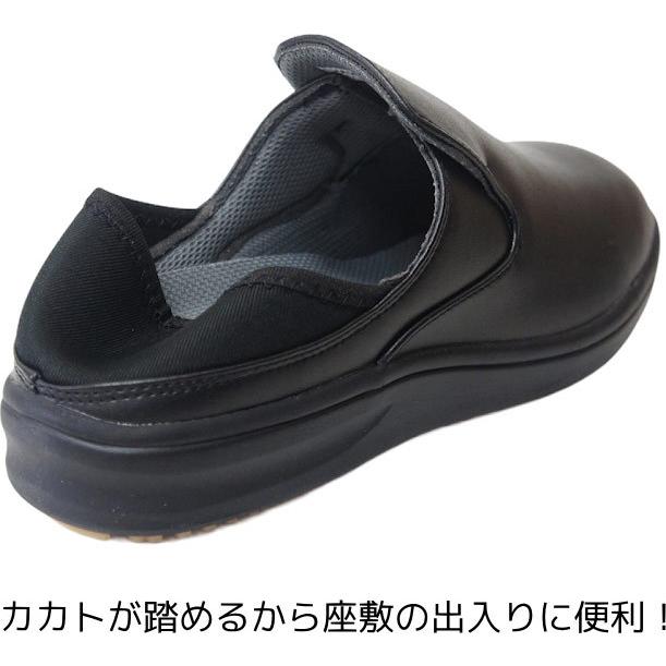 スリッポン コックシューズ 黒 耐油 耐水 滑り止め 滑りにくい ホール