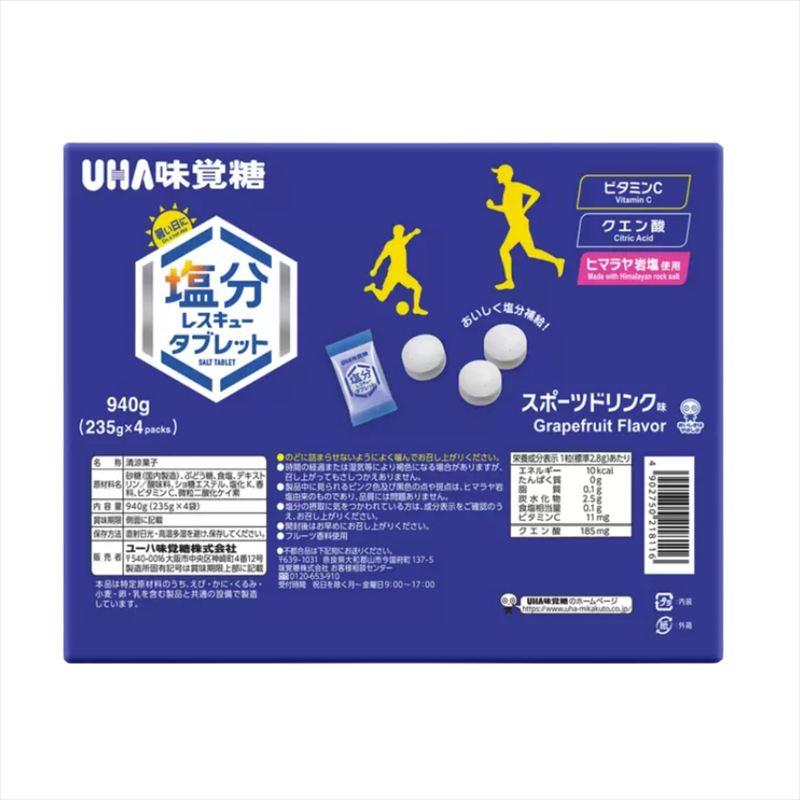 UHA味覚糖 塩分チャージ タブレット UHA 味覚糖 塩分 レスキュー 940g スポーツドリンク 味 菓子 熱中症 対策 予防 暑さ : abマート - 通販 - Yahoo!ショッピング