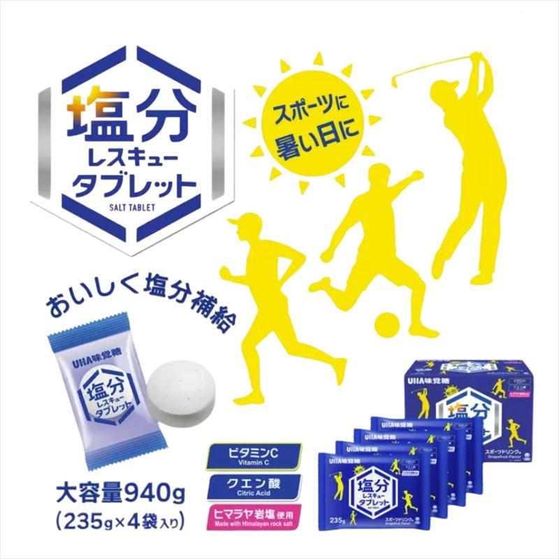 UHA味覚糖 塩分チャージ タブレット UHA 味覚糖 塩分 レスキュー 940g スポーツドリンク 味 菓子 熱中症 対策 予防 暑さ : abマート - 通販 - Yahoo!ショッピング