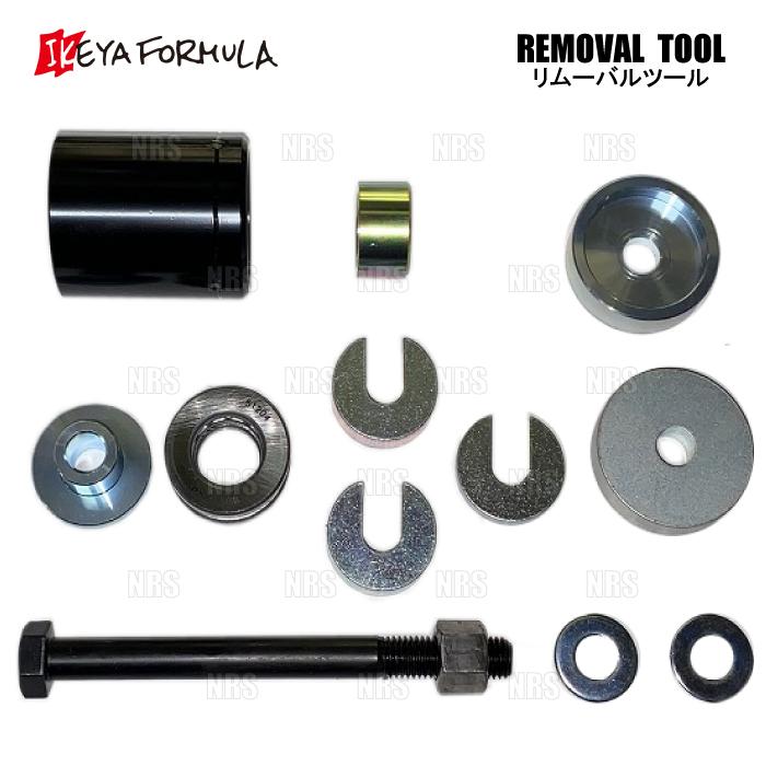 IKEYA FORMULA イケヤフォーミュラ ブッシュリムーバルツール アリスト/アルテッツァ/クラウン アスリート JZS161 ...