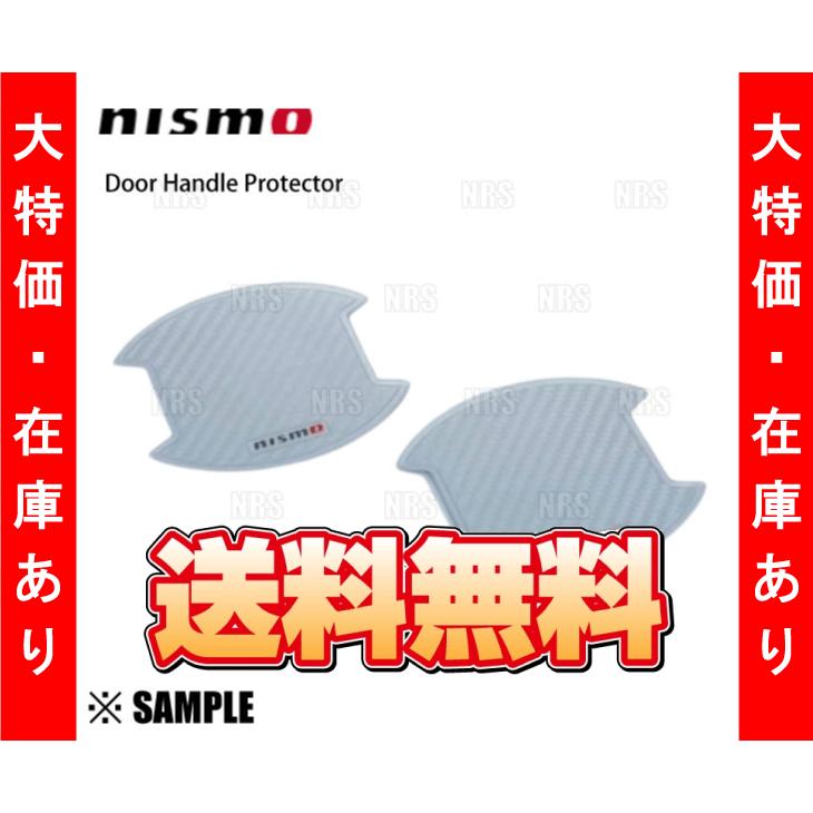 NISMO 数量限定 大特価 nismo ニスモ ドアハンドルプロテクター Lサイズ(4枚) スカイライン V36/V37 エルグランドE52 (8064A-RN021-2S : エービー ...