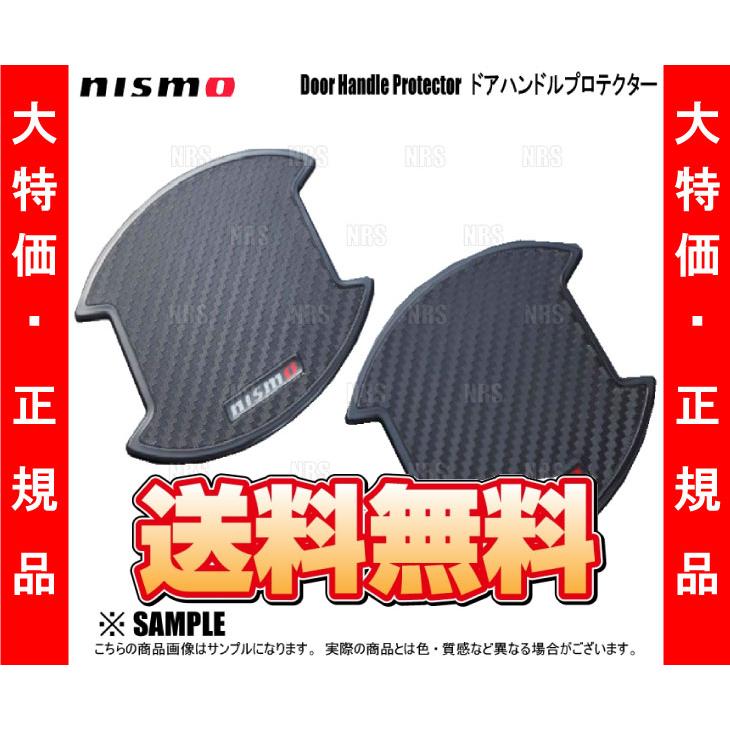NISMO 数量限定 nismo ニスモ ドアハンドルプロテクター(1セット/2枚) ノート/オーラ/ニスモ E13/SNE13/FE13/FSNE13 専用設計 (8064A-RNE30 ...