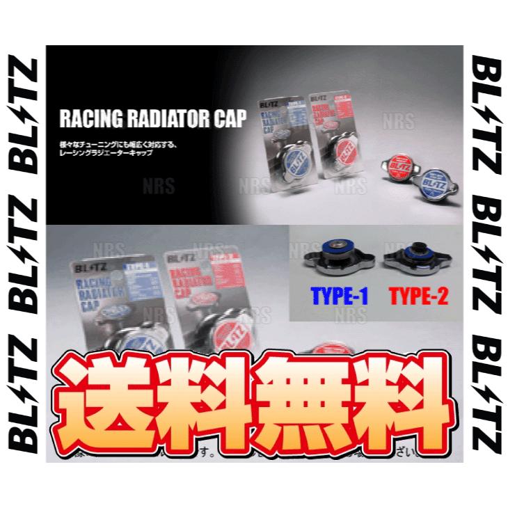 数量限定 在庫特価 BLITZ ブリッツ ラジエターキャップ Z33 Z32/BNR34 BCNR33 BNR32 ER34/S13 S14 ...