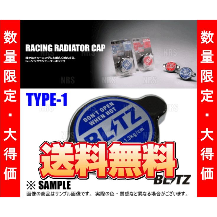 BLITZ 数量限定 大特価 ブリッツ ラジエターキャップ TYPE-1 フェアレディZ Z33 Z32 Z31/ステージアWGNC34 ...
