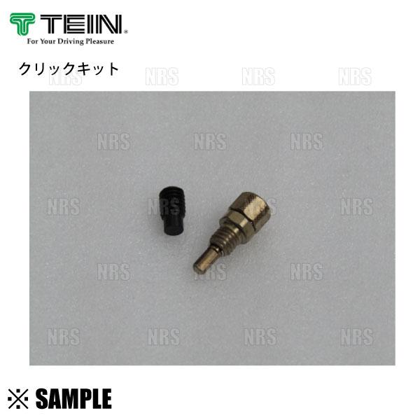 数量限定 TEIN クリックキット 1個 減衰力調整 クリックダイヤル 補修パーツ テイン (TEIN-click-1S : エービーエムス ...
