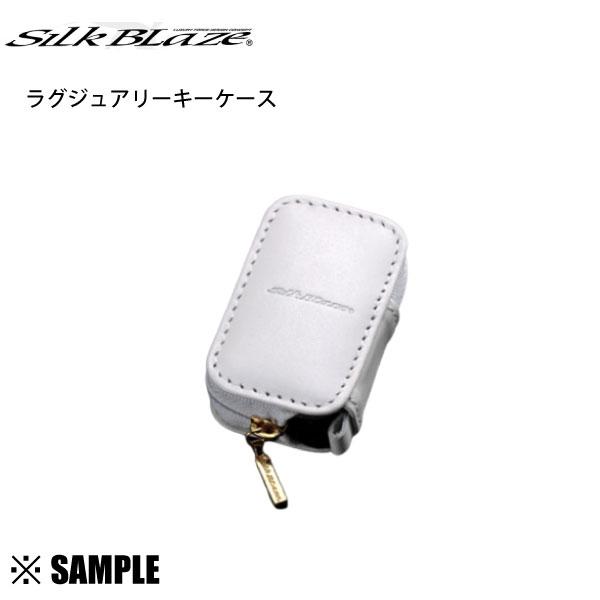 数量限定 在庫特価 Silk Blaze 本革スマートキーケース トヨタB ハリアー ACU/MCU/GSU/30W/35W/31W/36W ホワイト (SKC-TB-WH : エービーエムス ...