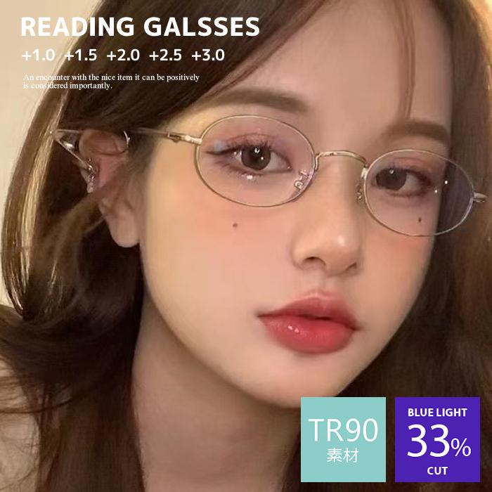 老眼鏡 ブルーライトカット おしゃれ レディース 丸型系 TR90 デザインリーディンググラス : グラスマスター - 通販 - Yahoo!ショッピング