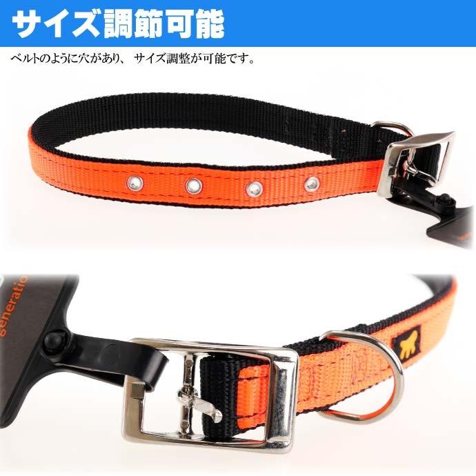首輪 犬用 ファープラスト デュアルCF 橙 首回35〜43cm ペット用品 ferplast DUAL COLOURS Fa377 ...