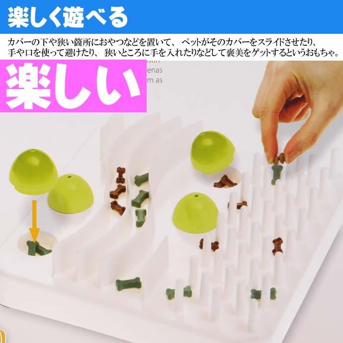 ferplast 犬 猫のおもちゃ EXPLORER エクスプローラー ペット用品 隠されたおやつなどを探して遊ぶ 知育トイ ストレス発散にも ...