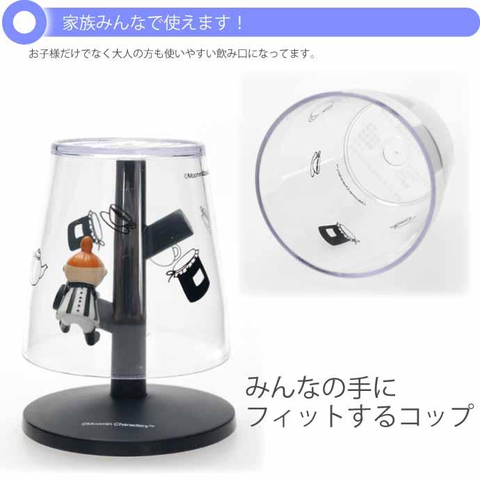 MOOMIN リトルミイ ミニうがいコップ&スタンド MM-3357 キャラクターグッズ うがい コップ コップスタンド コップ置き Ha326 : AVAIL - 通販 - Yahoo!ショッピング
