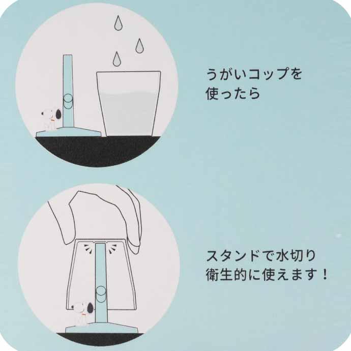 SNOOPY PEANUTS スヌーピー ミニうがいコップ&スタンド PN-3386 キャラクターグッズ うがい コップ コップスタンド コップ置き Ha377 : AVAIL - 通販 ...