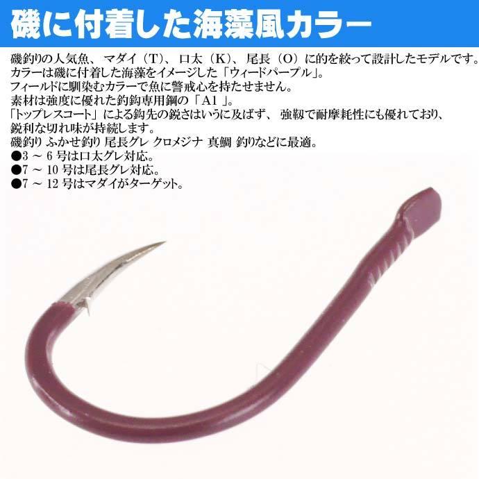 Gamakatsu（がまかつ） A1(エーワン) TKO 4号 8本 67594 グレ針 釣り具 磯釣り フカセ釣り針 Ks1008 爆買 ...