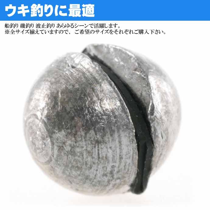 ヤマワ産業 ゴム張ガン玉ハードタイプ G5 G4 G3 G2 G1号 B 2B 3B 4B 5B YAMAWA 磯釣り 波止釣り フカセ釣りに ...