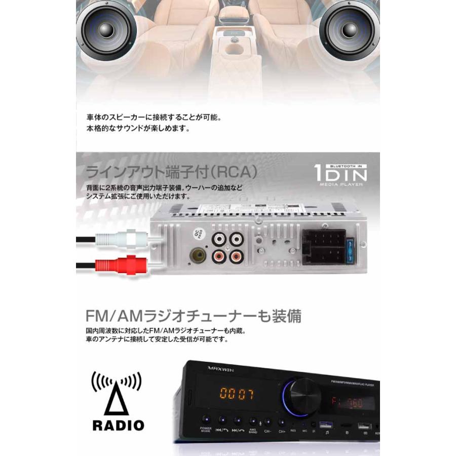 1DINオーディオ メディアプレーヤー Bluetooth内蔵 AM/FMラジオ 1DIN008 スマホと接続で音楽楽しむデッキ max400 : AVAIL - 通販 - Yahoo!ショッピング