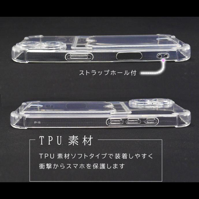 iPhone16Pro ケース クリア カード収納ポケット付 TPU ソフト 耐衝撃 iPhone16Proケース カード入れ おしゃれ カワイイ SPC246 : AVAIL - 通販 ...
