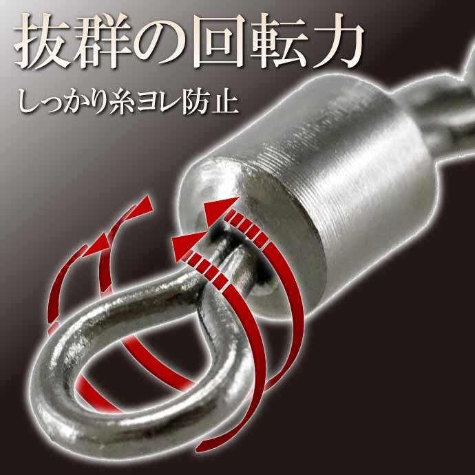 KISSRITSU 親子スイベル サルカン 1/0×1 耐44kg 14個入 キスリツ 釣り具 仕掛け 糸ヨレ防止 ローリングスイベル Rk592 : AVAIL - 通販 - Yahoo ...