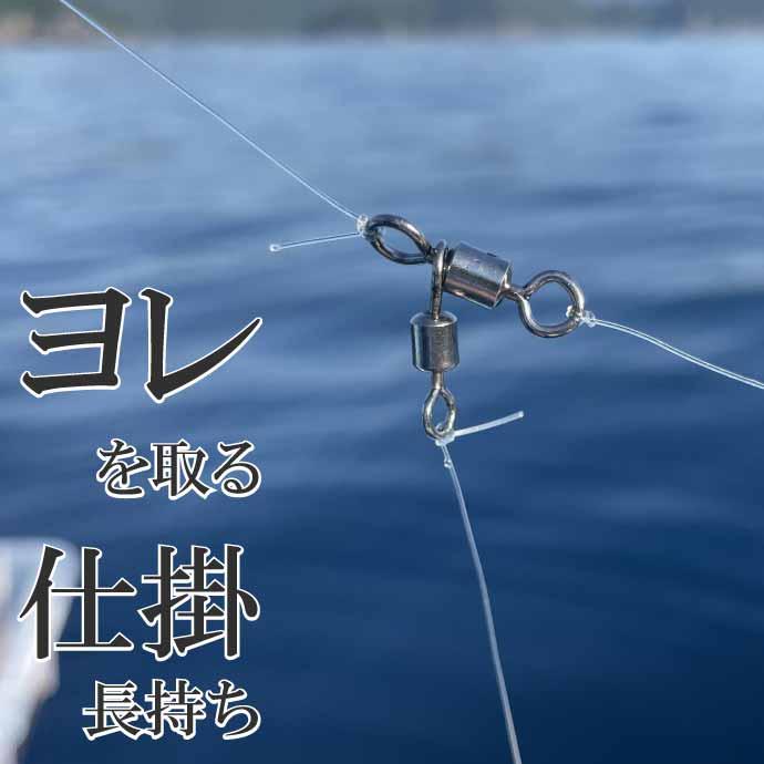 KISSRITSU 親子スイベル サルカン 1/0×1 耐44kg 14個入 キスリツ 釣り具 仕掛け 糸ヨレ防止 ローリングスイベル Rk592 : AVAIL - 通販 - Yahoo ...