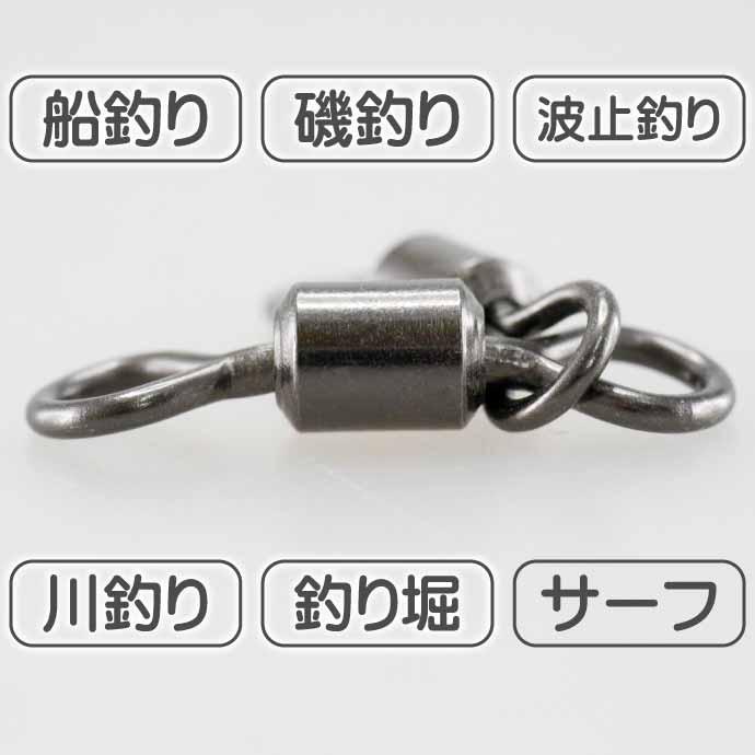 KISSRITSU 親子スイベル サルカン 1/0×1 耐44kg 14個入 キスリツ 釣り具 仕掛け 糸ヨレ防止 ローリングスイベル Rk592 : AVAIL - 通販 - Yahoo ...
