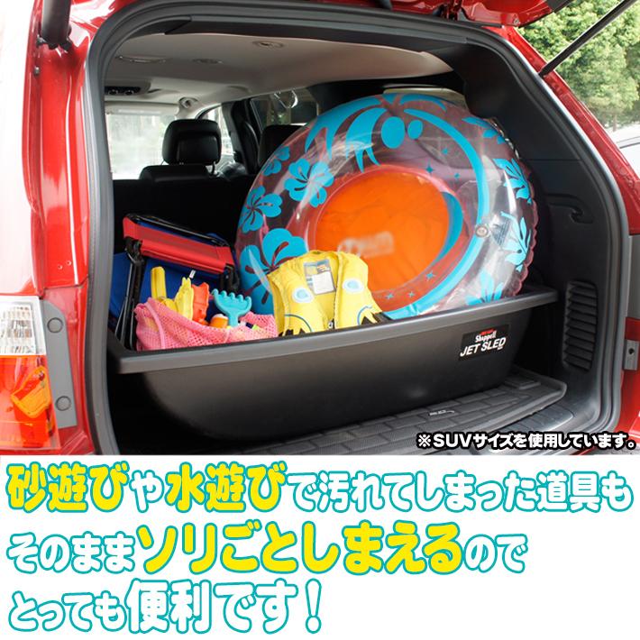 大型 ソリ ジェットスレッド ジュニア サイズ Jet Sled Jr (Camouflage) 狩猟 釣り 運搬 除雪 バギー 雪遊び ...