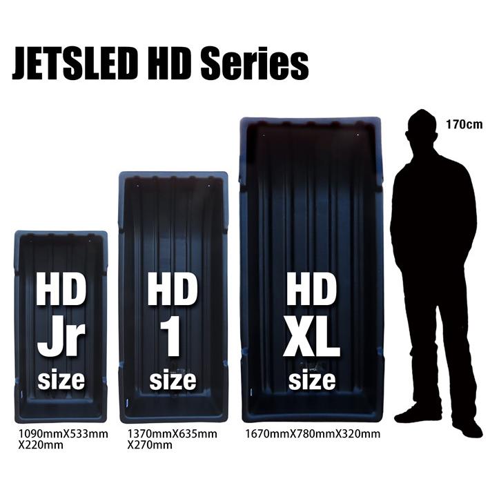 【HDシリーズ】大型 ソリ ジェットスレッド ジュニア サイズ Jet Sled HD Jr (Black) 狩猟 薪 運搬 除雪 バギー ...